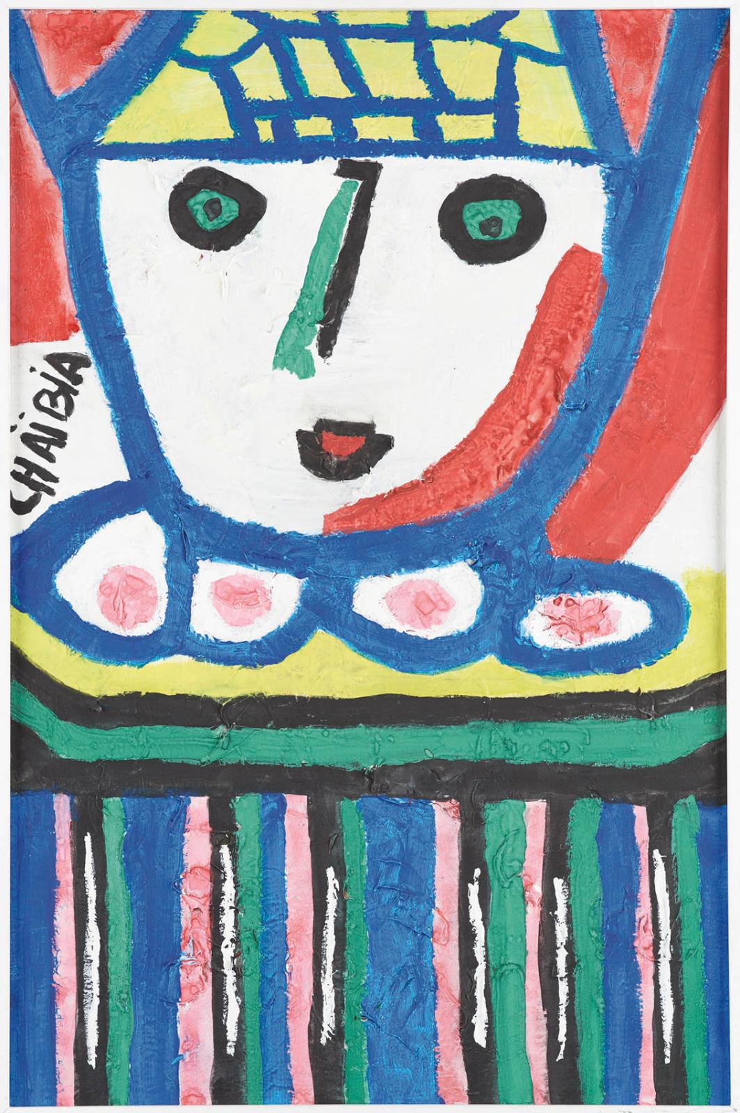 Talal Chaïbia, la force de l’art... | Gazette Drouot